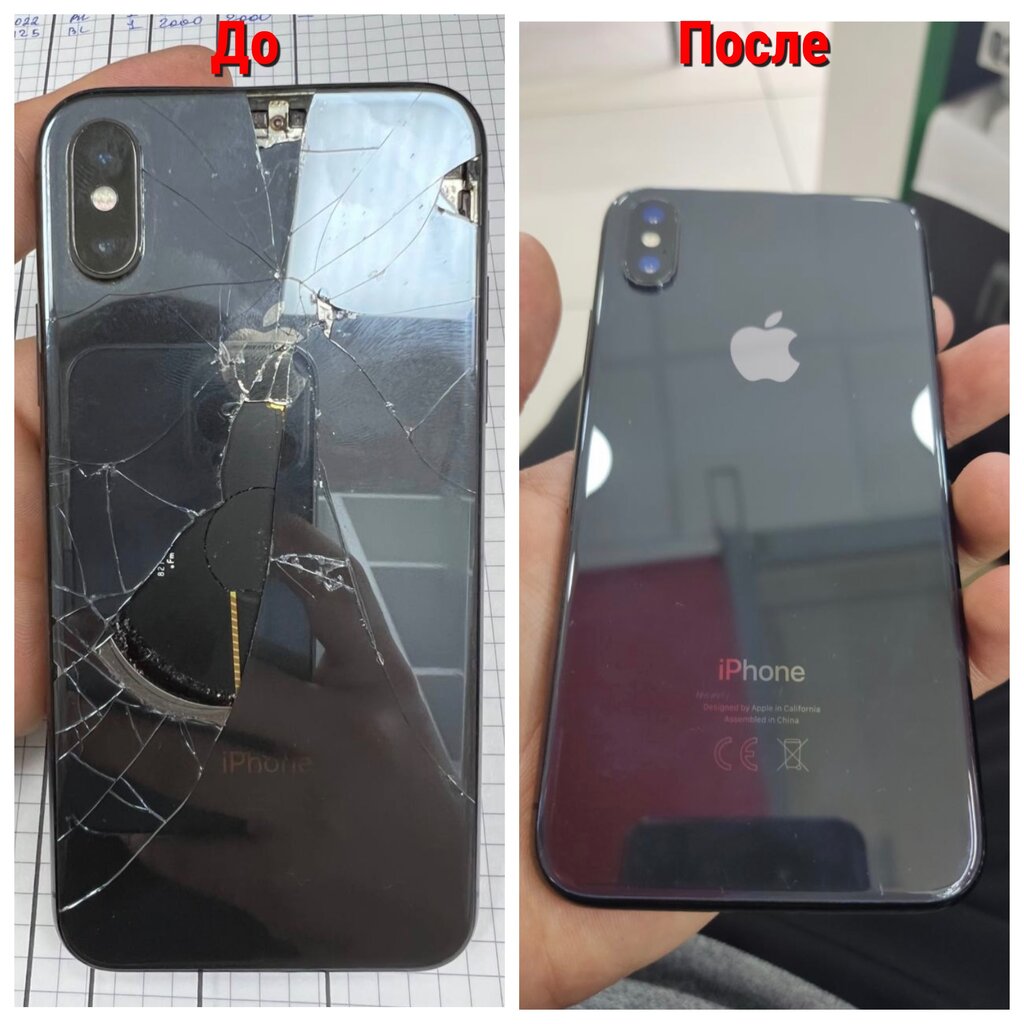 Telefon tamir servisi I will repair, Moskova, foto