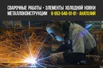Shop metalware (Onezhskoy Flotilii Street No:30с3), metal konstrüksiyon firmaları  Petrozavodsk'tan