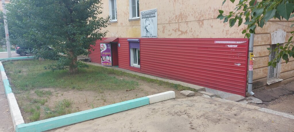Kuaförler Zolushka, Ulan‑Ude, foto