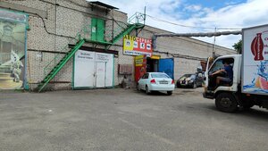 Demidovsky (Polzunova Street No:55Ак3), otomobil servisi  Barnaul'dan
