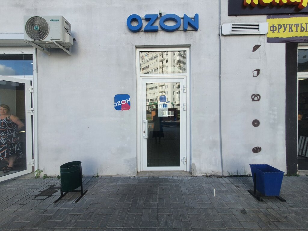 Teslimat noktası Озон, Naberejniye Çelny (Yar Çallı), foto