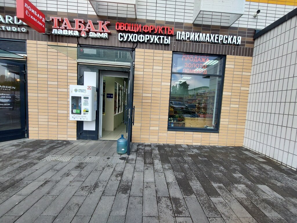 Market Овощи и фрукты, Liubertsy, foto