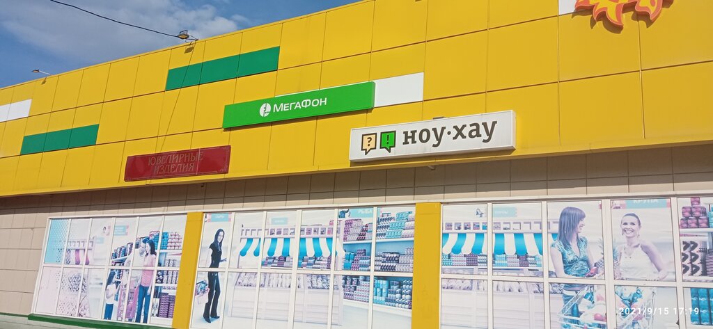 GSM operatörleri Megafon - Yota, Barabinsk, foto