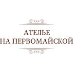 Atelye na Pervomayskoy (Pervomayskaya Street No:107А, Moscow), terziler  Moskova'dan