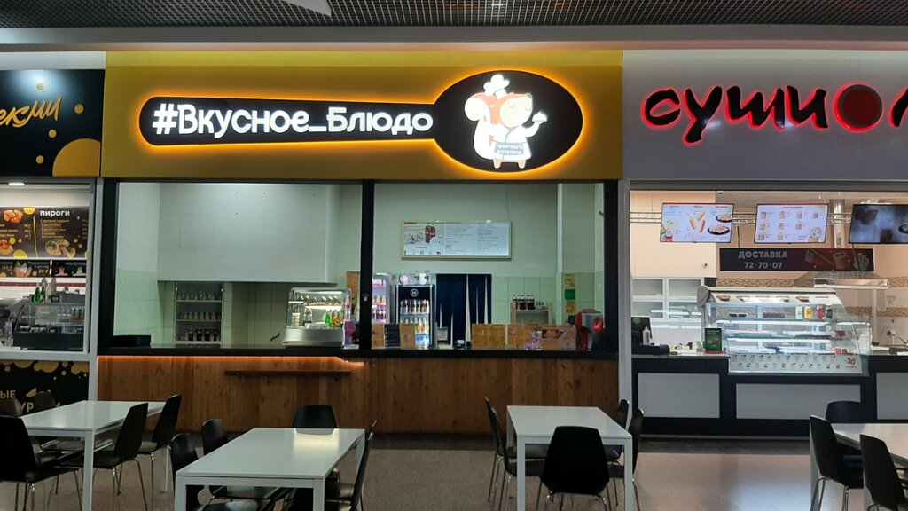 Fast food Give me waffle, Barnaul, foto