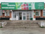 Мини маркет (Pushkinskaya ulitsa No:80А, Urban-Type Settlement of Smolyaninovo), market  Primoriye'den