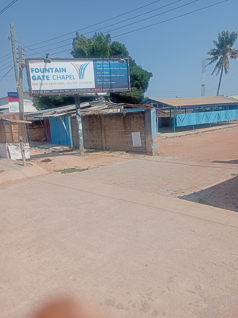 Ortodoks kiliseleri Fountain gate chapel, the gate pastures, Dünya, foto