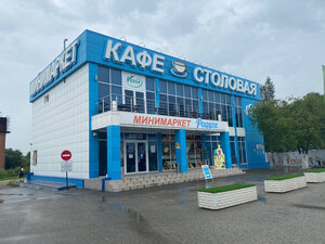 Vesna (Pervomayskaya ulitsa No:1Ас7, posyolok Novy), kafe  Primoriye'den