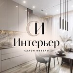 Interier (Lenina Avenue No:5), özel mobilya yapımı  Murmansk'tan