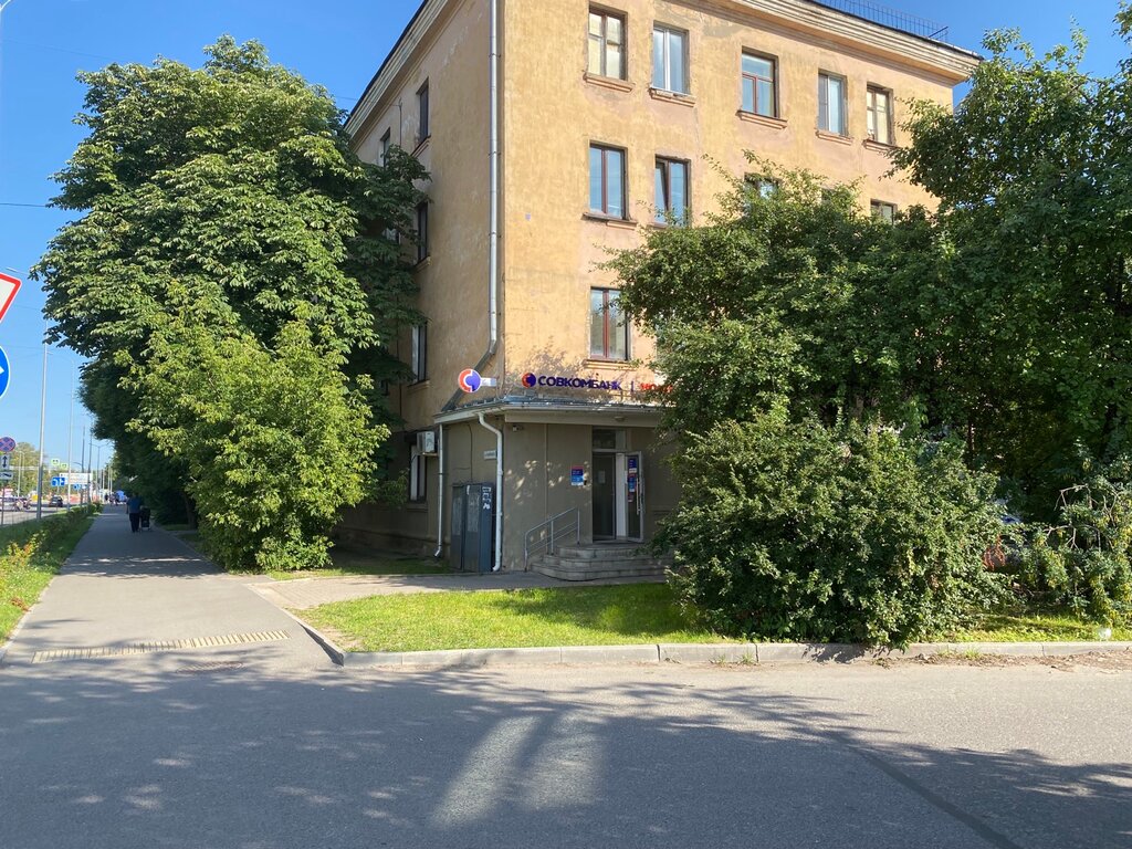Banka Sovkombank, Pskov, foto