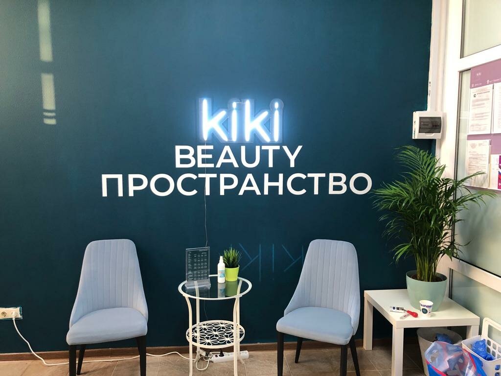 Masaj salonları Kiki_sev, Sevastopol, foto