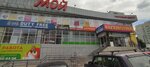 Fresh Style (Kizhevatova Street No:27Б), giyim mağazası  Penza'dan