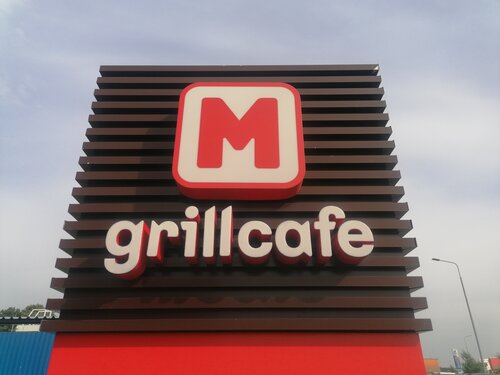 Kafe Mgrillcafe, Tulskaya oblastı, foto