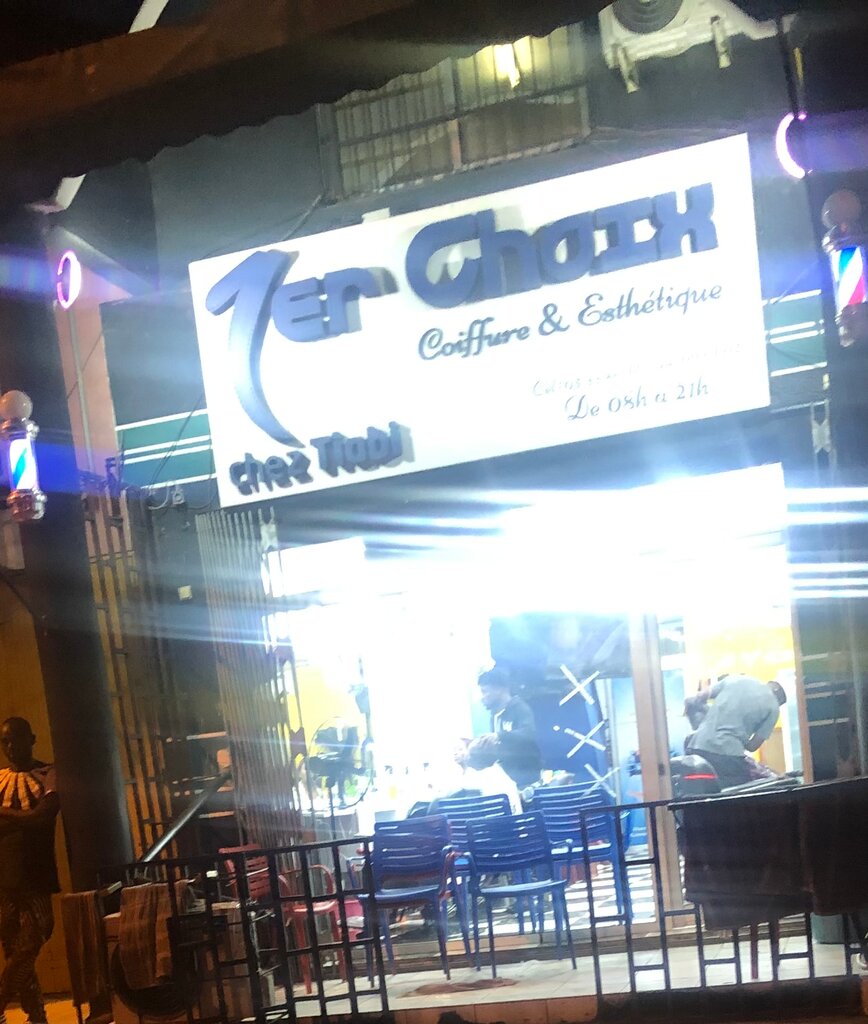 Güzellik salonu 1er Choix angré, Abican, foto