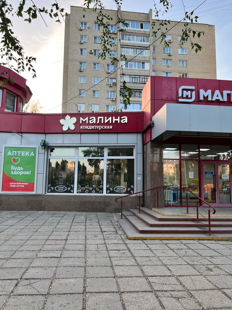 Balık ve deniz ürünleri Рыбный дворик, Balakovo, foto