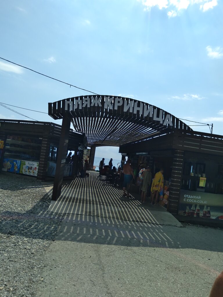 Otel Зеленый дворик, Krasnodarski krayı, foto