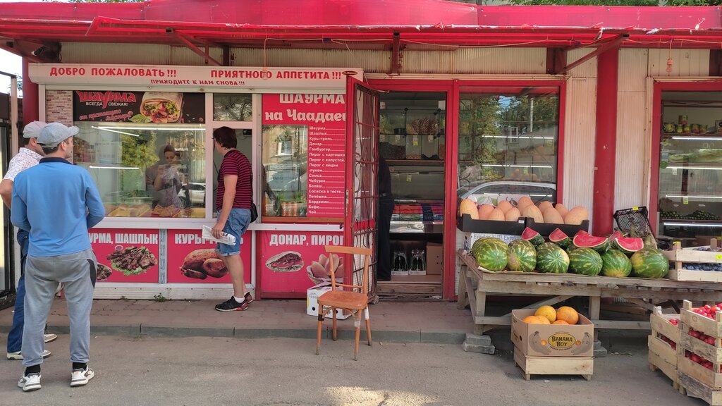 Fast food Шаурма на Чаадаева, Nijni Novgorod, foto