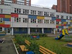 Детский сад № 90 (Kalinina Street No:187А), anaokulları  Krasnoyarsk'tan