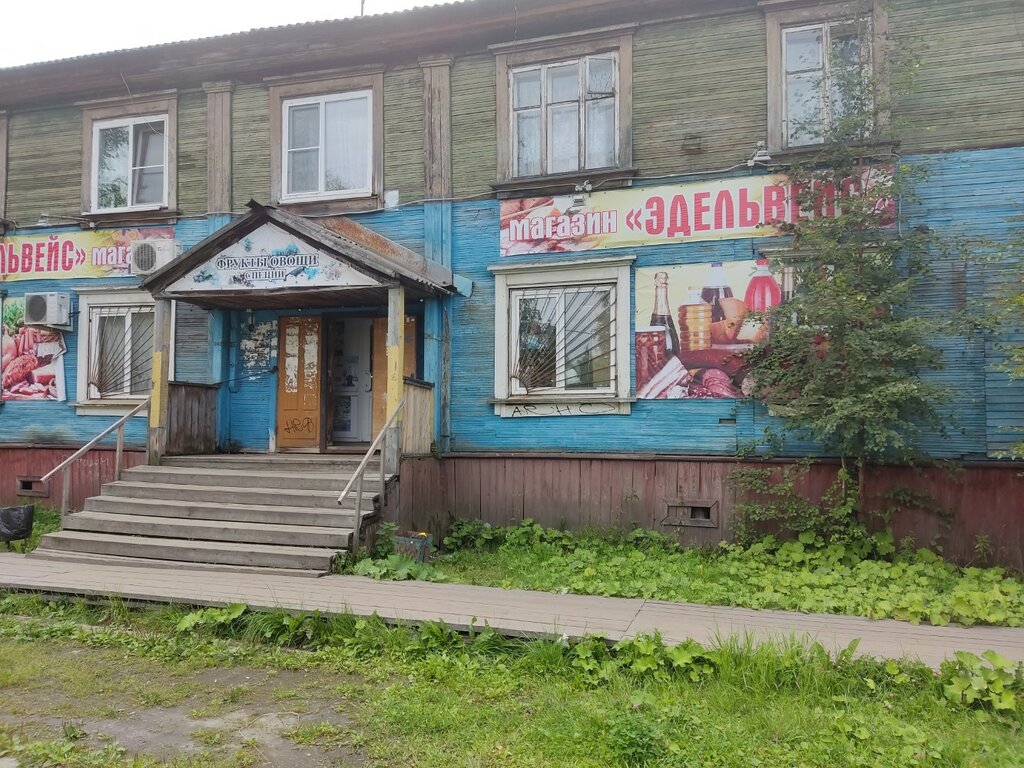 Market Эдельвейс, Arhangelsk, foto