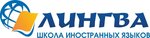 Lingva (No:67, 13th Microdistrict), yabancı dil kursları  Nefteyugansk'tan