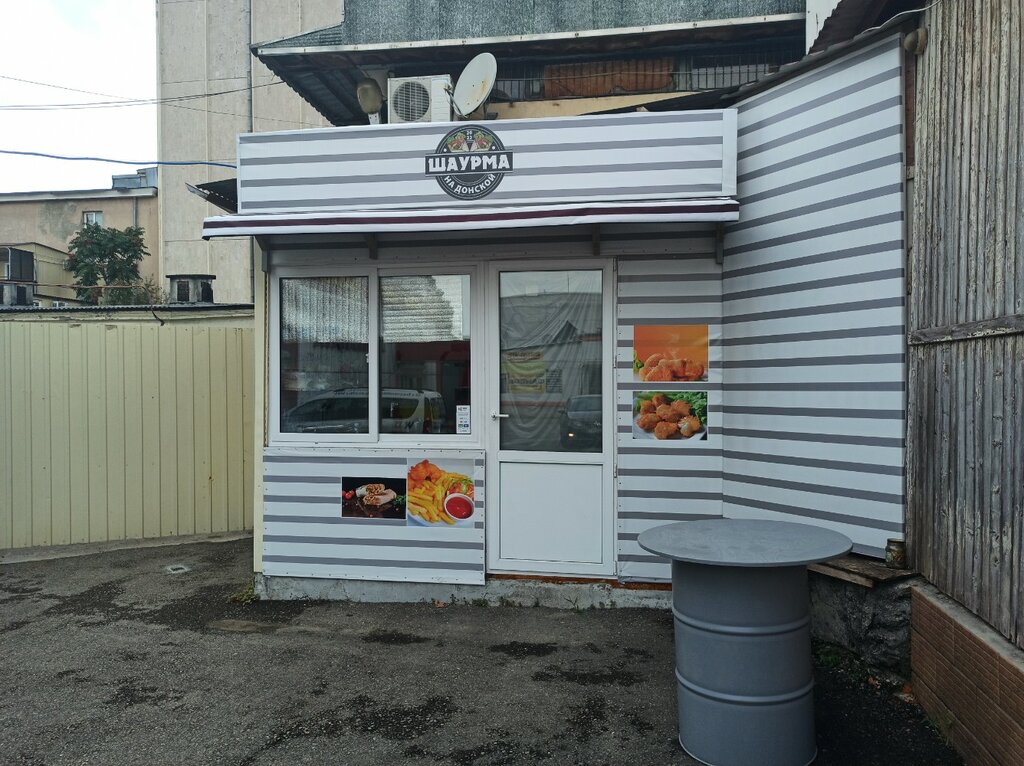 Fast food Шаурма на донской, Soçi, foto
