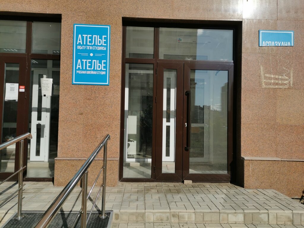 Terziler Atelier, Astana, foto