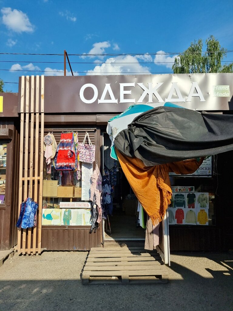 Giyim mağazası Магазин одежды, Perm, foto