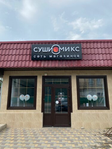 Kafe Sushi Miks, Krasnodarski krayı, foto