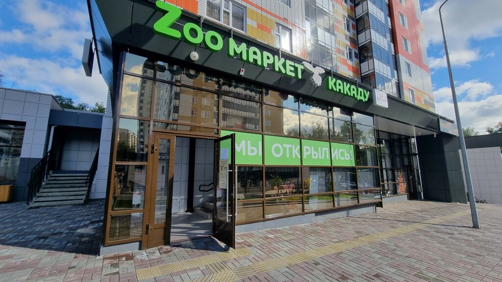 Petshop Какаду, Krasnoyarsk, foto