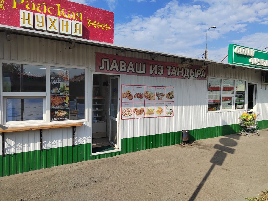 Ekmek fırını Лаваш из тондыра, Krasnodar, foto