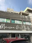 The House of Chefs (Boulevard de Marseille No:13), mutfak mobilyaları  Abican'dan