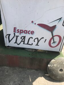Espace Vialy'O (Abidjan, Boulevard du Gabon), bar  Abican'dan