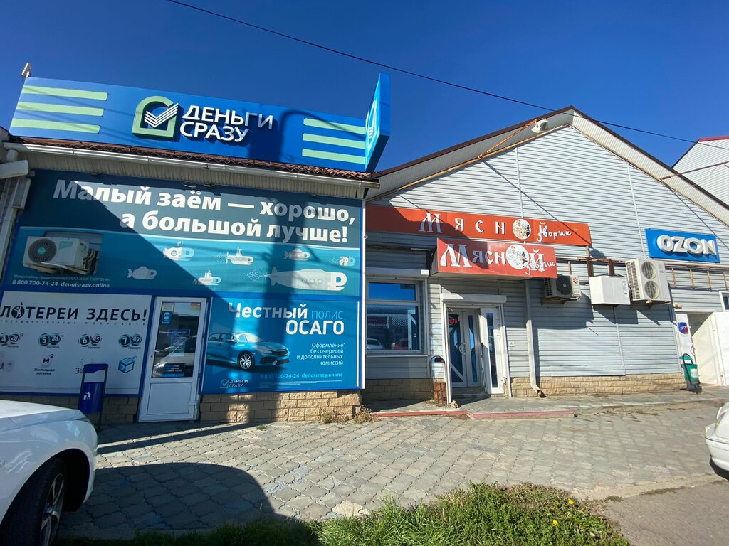 Mikrofinans Dengi Srazy, Donetsk, foto