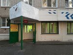Bistro (No:76, Privolzhskiy City Administrative District, zhiloy massiv Ferma-2), fast food  Kazan'dan