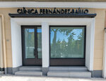 Clínica Fernández-Baillo (Calle Joaquín Costa No:55, Municipios Madrid), ortopedik ürünler  Madrid'den
