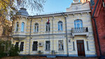 Особняк А.А. Левенсона (Prechistenskaya Embankment No:35), turistik yerler  Moskova'dan