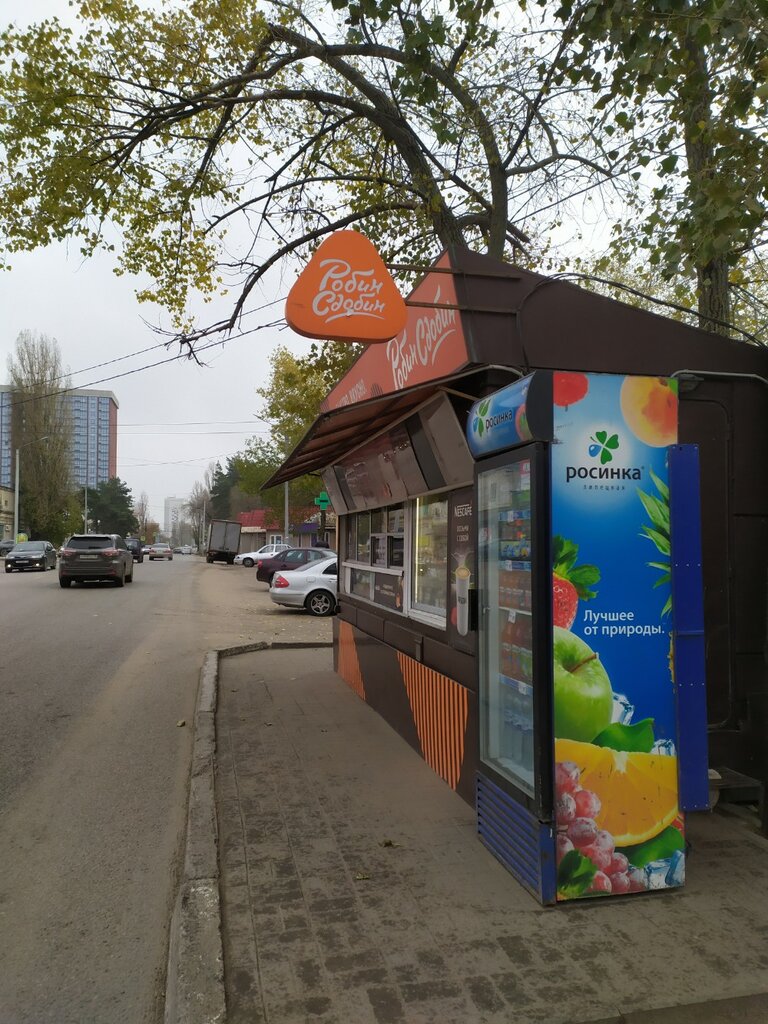 Fast food Робин Сдобин, Voronej, foto