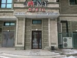Fast speak (Qabanbaı Batyr dańǵyly No:11), yabancı dil kursları  Astana'dan