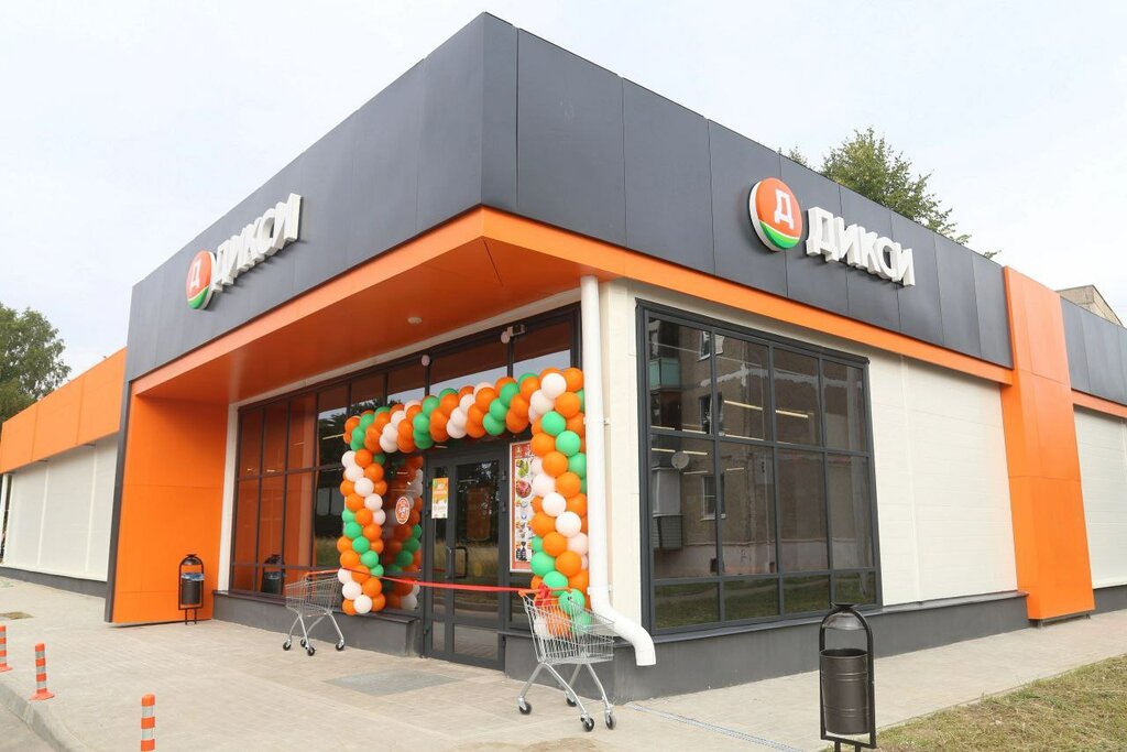 Süpermarket Dixy, Moskova ve Moskovskaya oblastı, foto