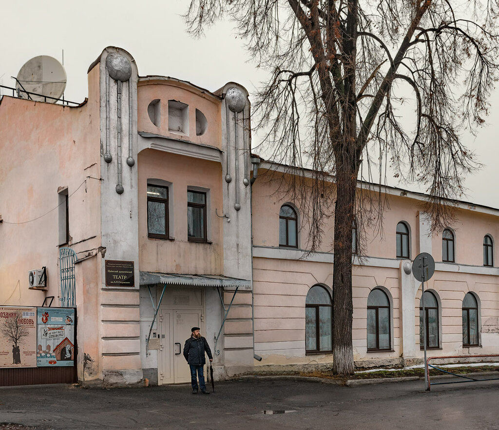 Tiyatrolar Mauk Irbit drama Tiyatrosu. A. N. Ostrovsky, İrbit, foto