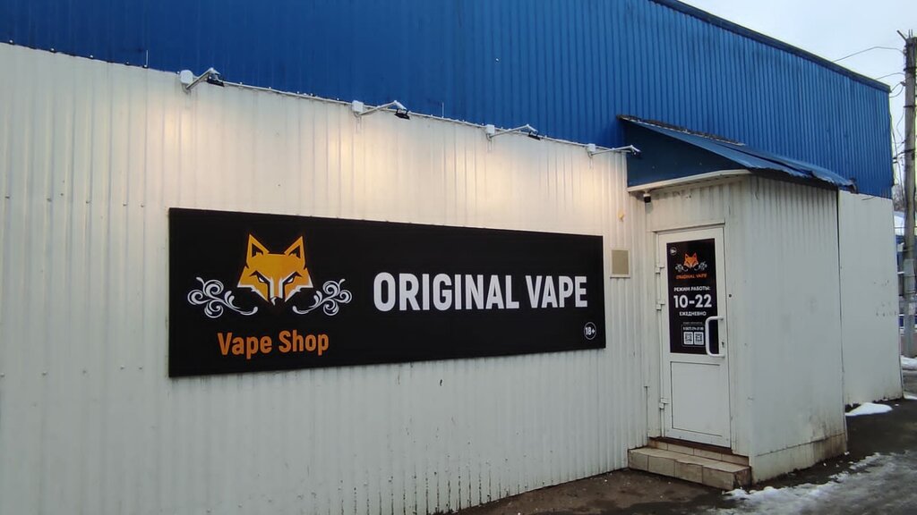 Elektronik sigara satış noktaları Original Vape, Ruzaevka, foto