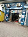 Super Alimentation (Avenue de la Paix No:55), market  Brazzaville'den
