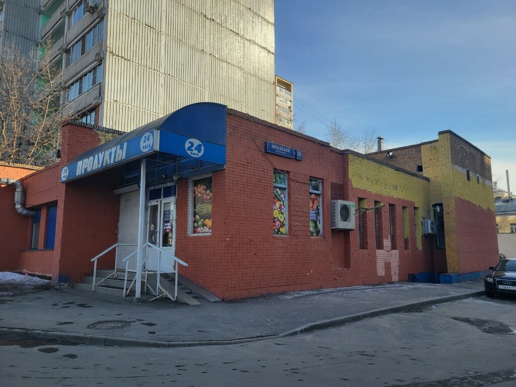 Parsel otomatı Цайняо, Moskova, foto