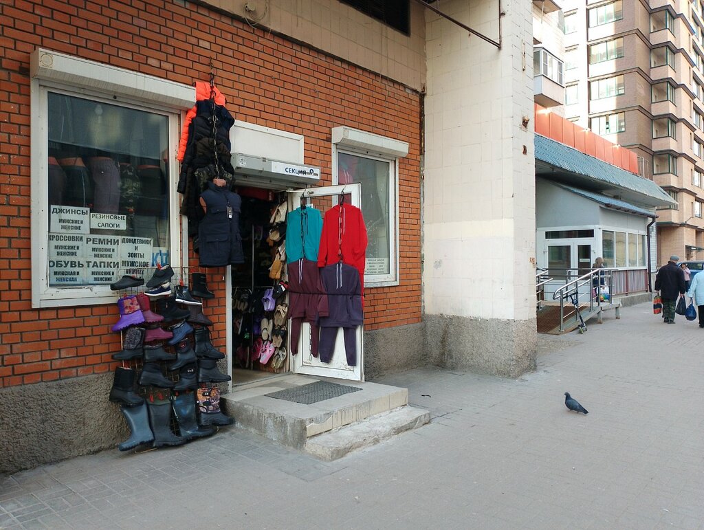 Giyim mağazası Magazin dzhinsovoy odezhdy, Saint‑Petersburg, foto