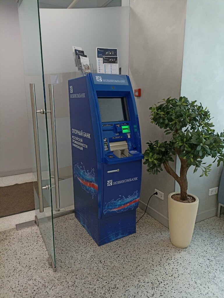 ATM'ler Joint-Stock Commercial Bank Novikombank, Moskova, foto