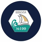 Средняя общеобразовательная школа № 199 (Lazurnaya ulitsa No:27), ortaokul  Novosibirsk'ten