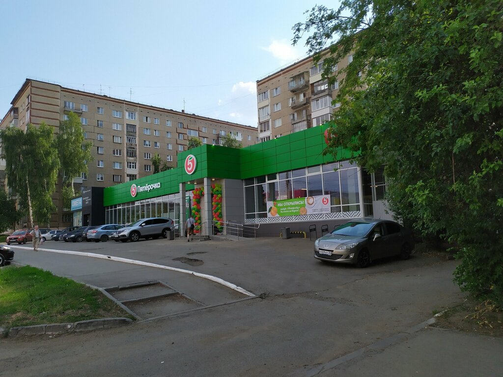 Kürk atölyeleri Мастер меха и ткани, Izhevsk, foto