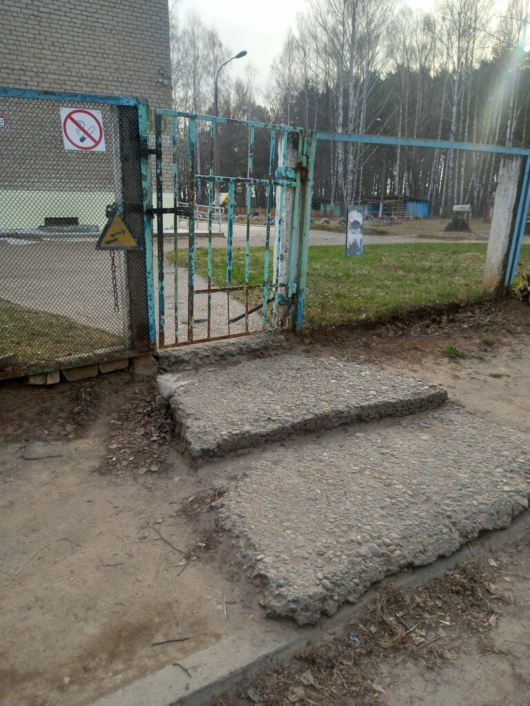 Anaokulları Детский сад № 18 Конёк-Горбунок, Çaykovski, foto