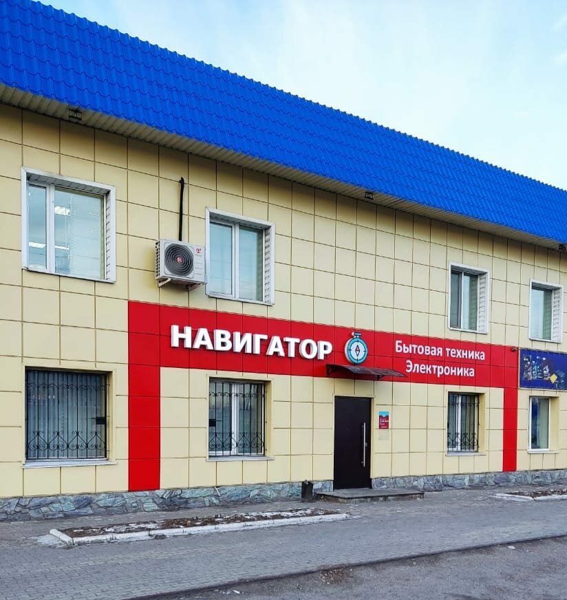 Beyaz eşya mağazaları Navigator, Altayski krayı, foto