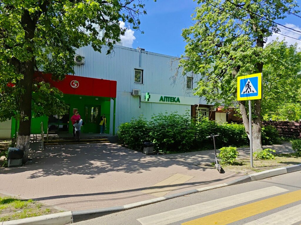 Parsel otomatı Yandex Market, Himki, foto